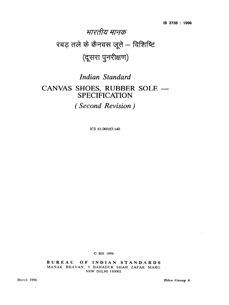 3735 Canvas Shoes, Rubber Sole Specification | PDF | Shoe | Textiles