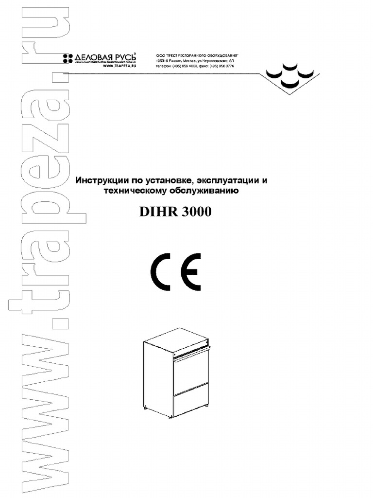23 A 936 Eb | PDF