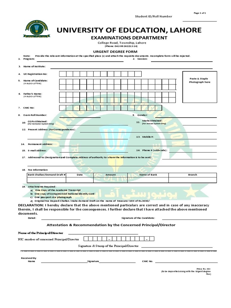 Urgent Degree Form | PDF | Government And Personhood | Authentication
