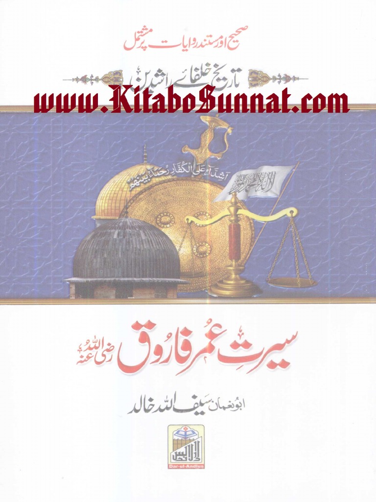 Seerat Khulfa e Rashideen Umar Farooq (R.a) | PDF