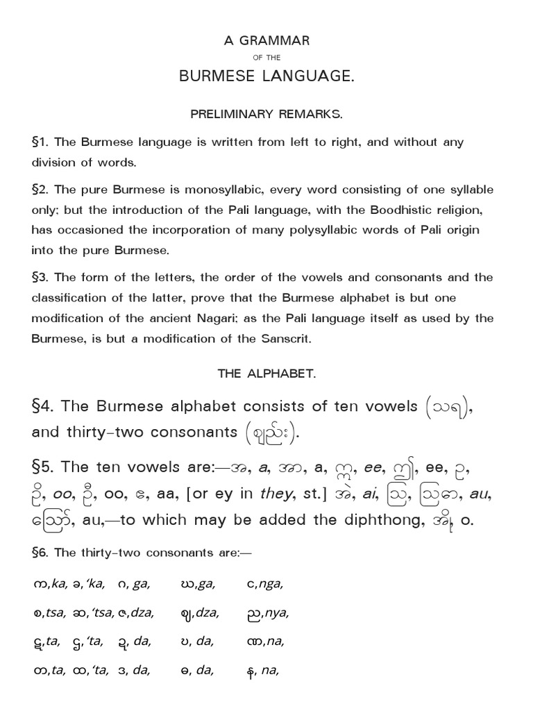 Burmese Language Grammar Overview | PDF | Grammatical Gender ...