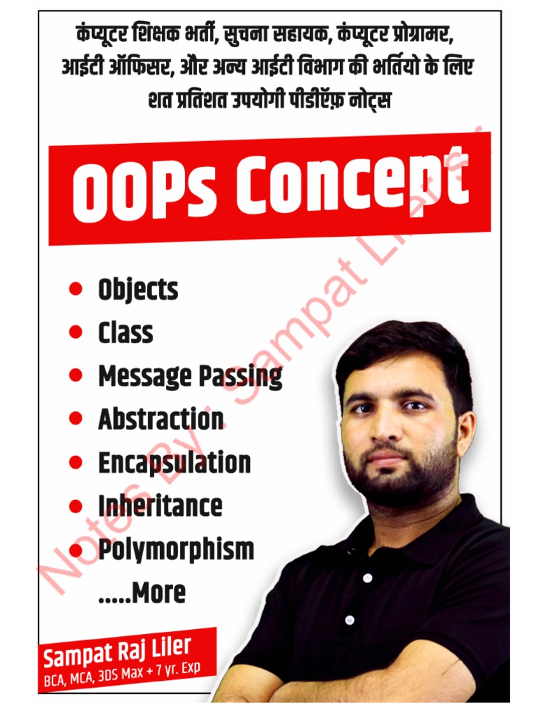 OOPs Complete Notes | PDF