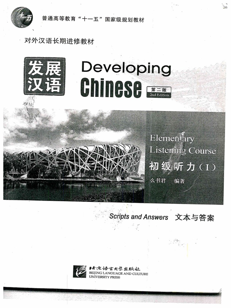 Chinese Elementary Listening I Pdf