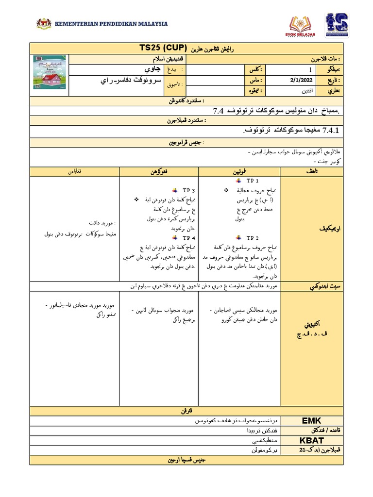 Template RPH Cup Pi - Bidang Al Jawi | PDF