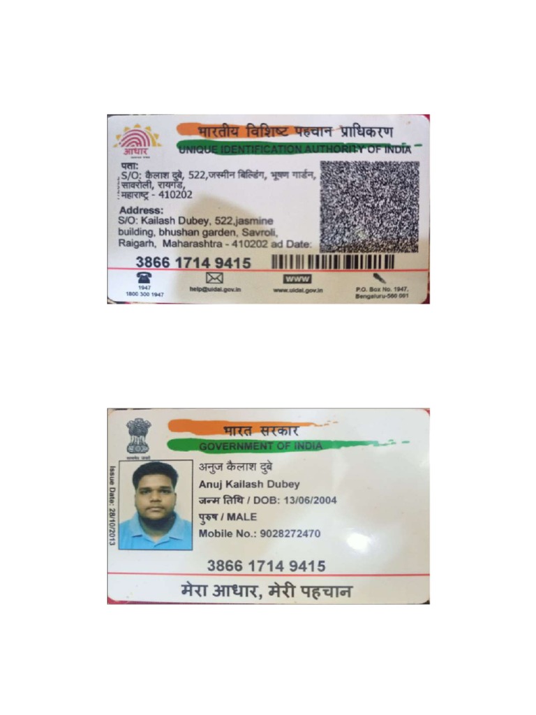 Adhard Card New | PDF