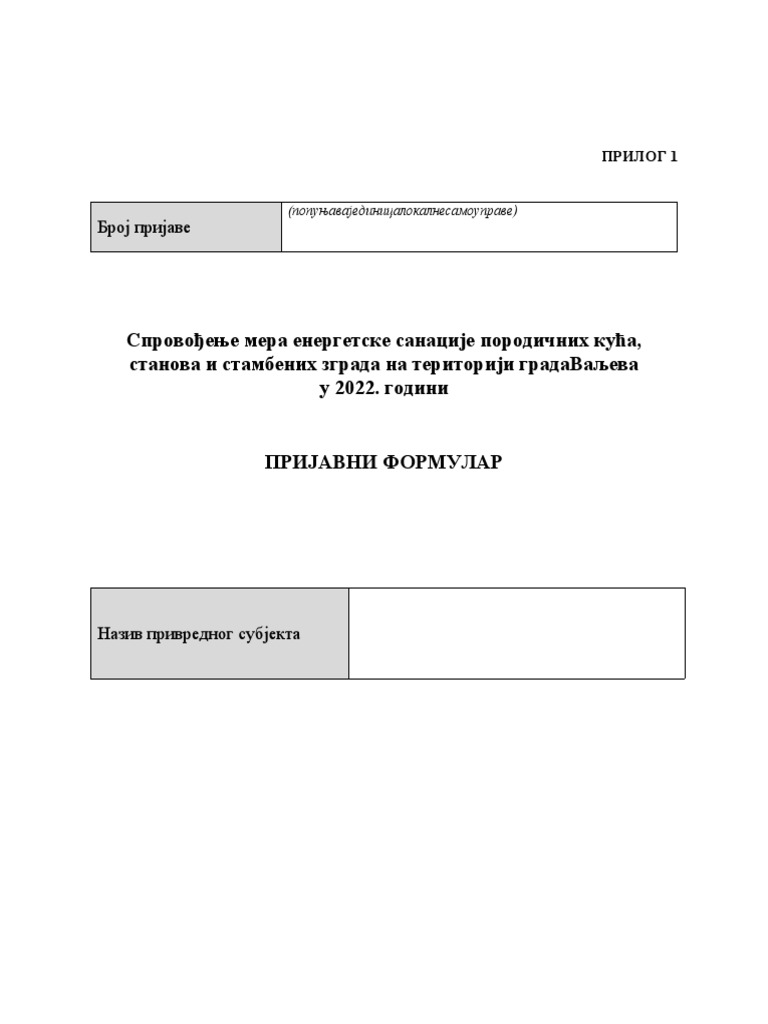 Energetska Sanacija Prilog 1 | PDF
