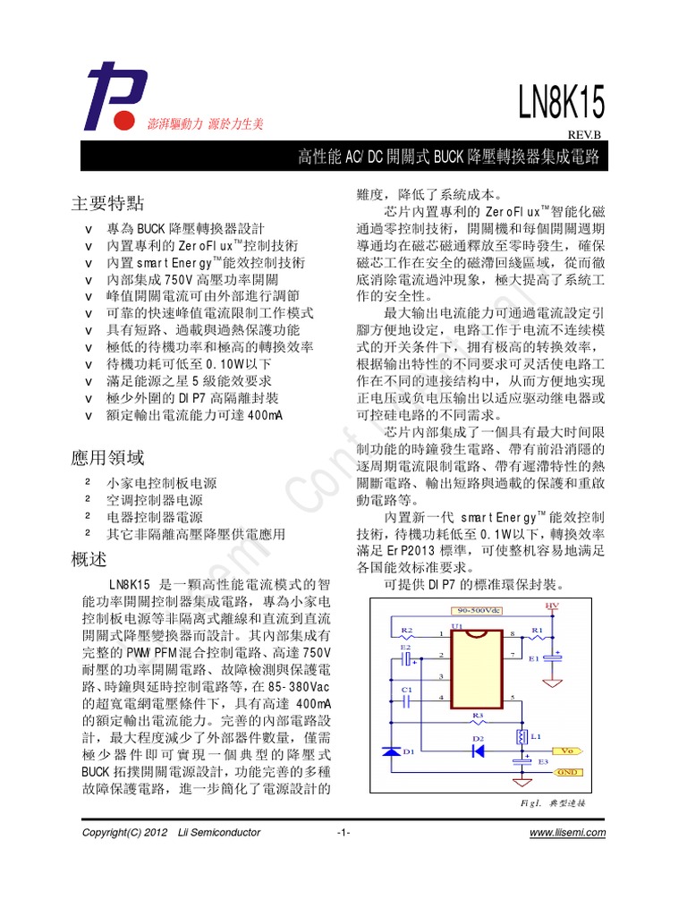 LN8K15 LiiSemiconductor | PDF