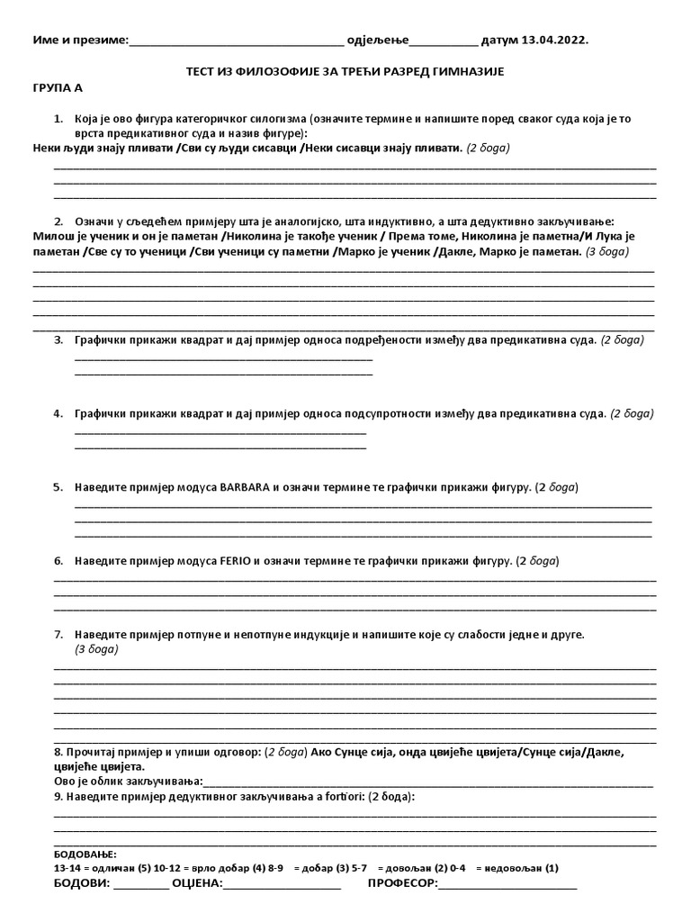 Test Iz Logike - Zakljucivanje 2022 | PDF