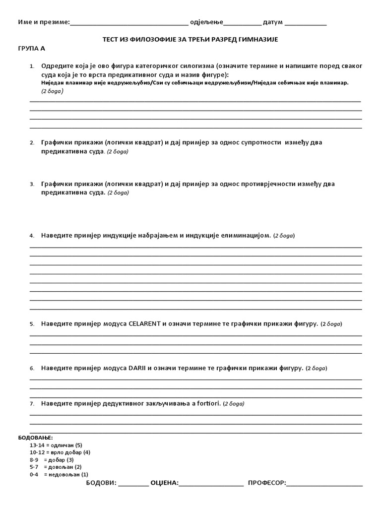 Test Iz Logike - Zakljucivanje 2013 | PDF