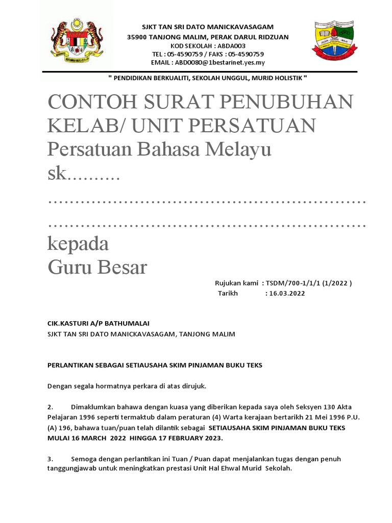 Surat Lantikan HEM | PDF