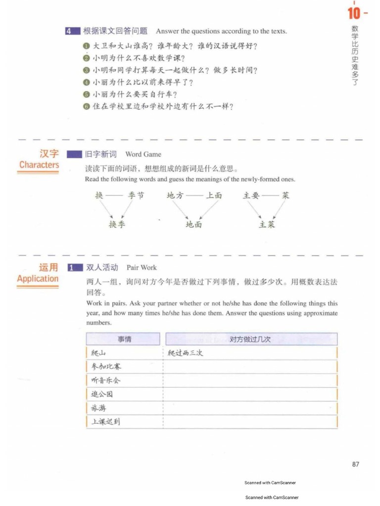 Hsk 3 Standard Course 100 200 Pdf