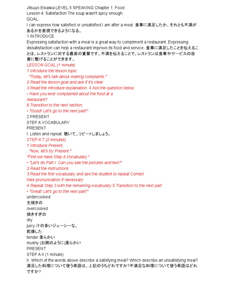Jitsuyo Level 5 Chapter 1 Lesson 4 - TC | PDF | Soup | Goal