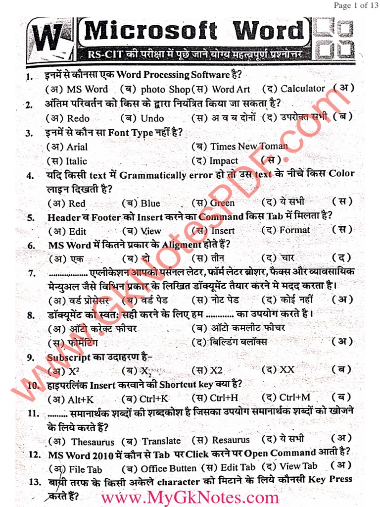 MS Word Questions | PDF