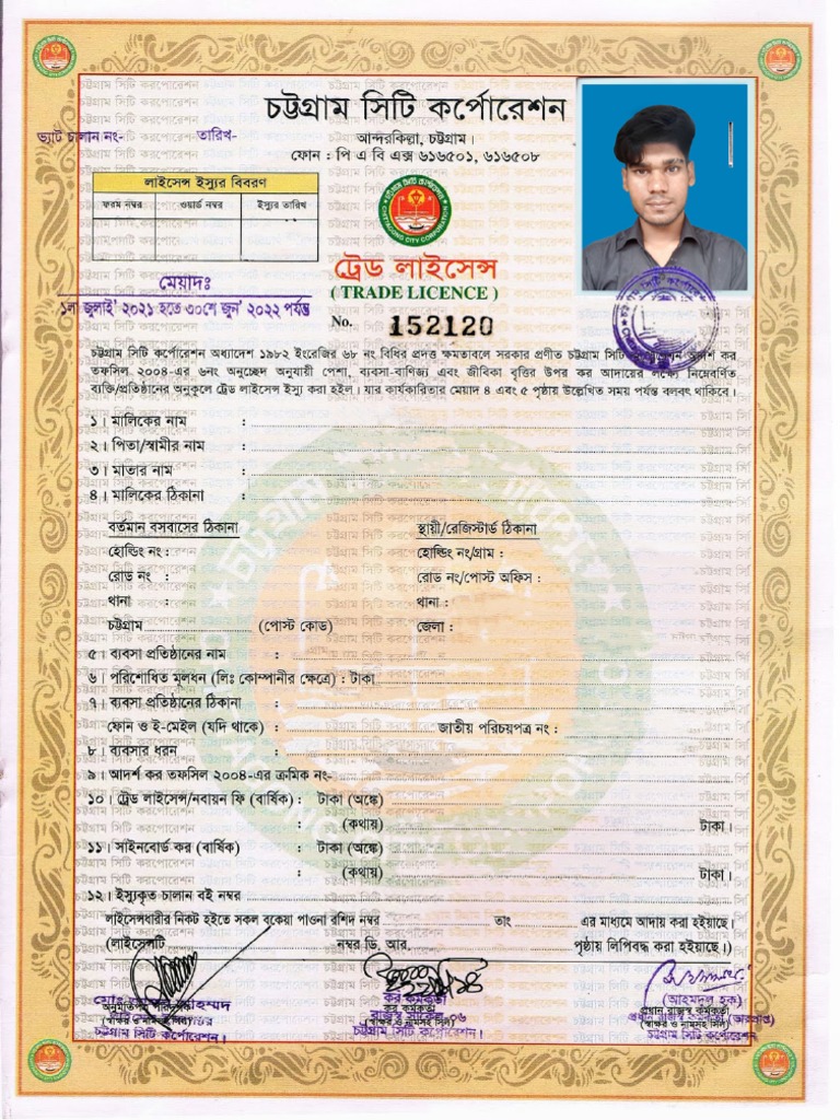 Trade Bishal Shoes | PDF