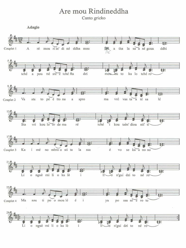 Are Mou Rindineddha | PDF