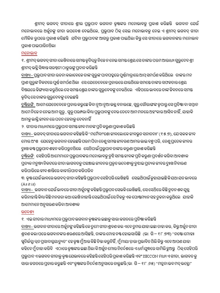 Answer Open Book Exam Q - 1 | PDF