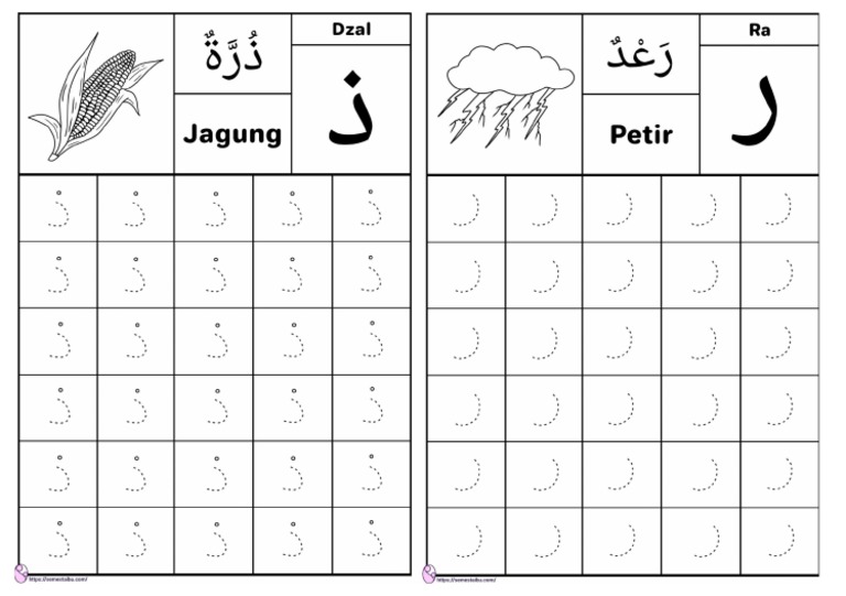 Menebalkan Huruf Hijaiyah 5 | PDF