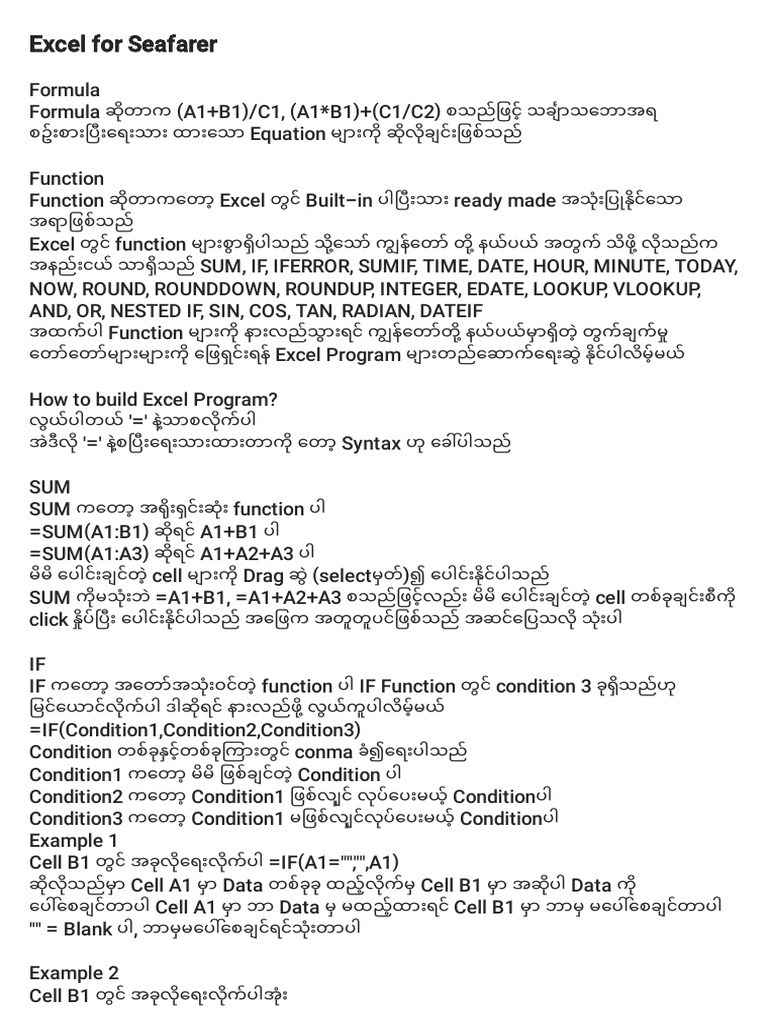 Excel Functions Guide for Seafarers | PDF | Software Engineering ...