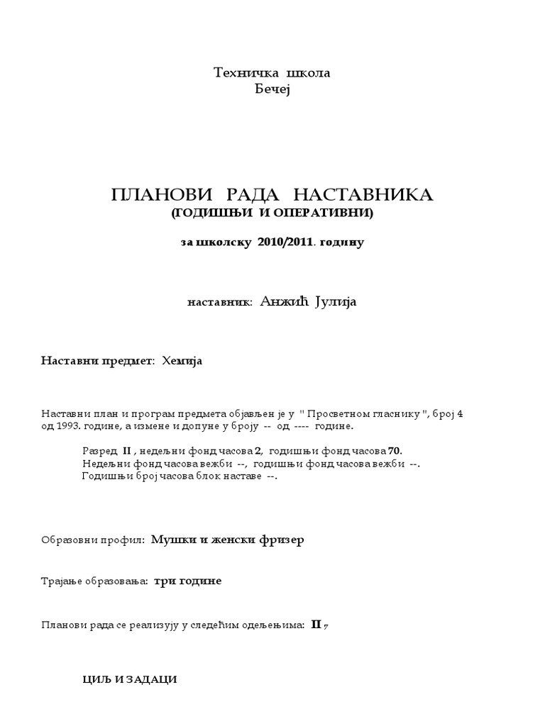 Hemija II Razred | PDF