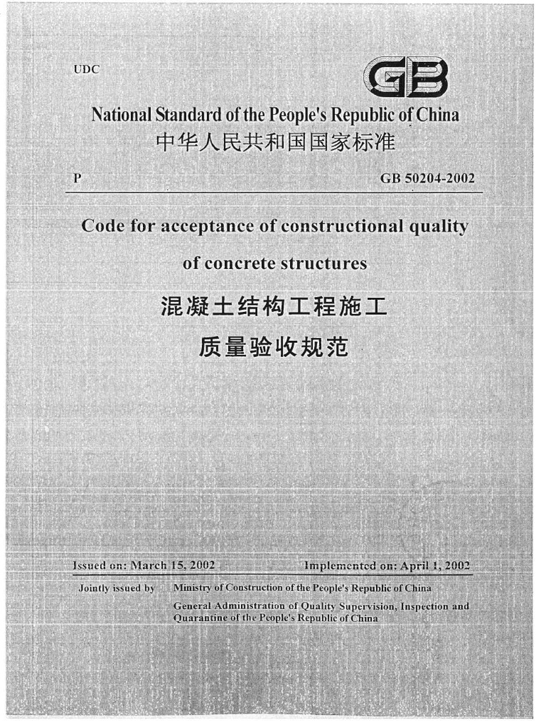 GB 50204-2002 Code for Acceptance of Construction Quality of Concrete ...