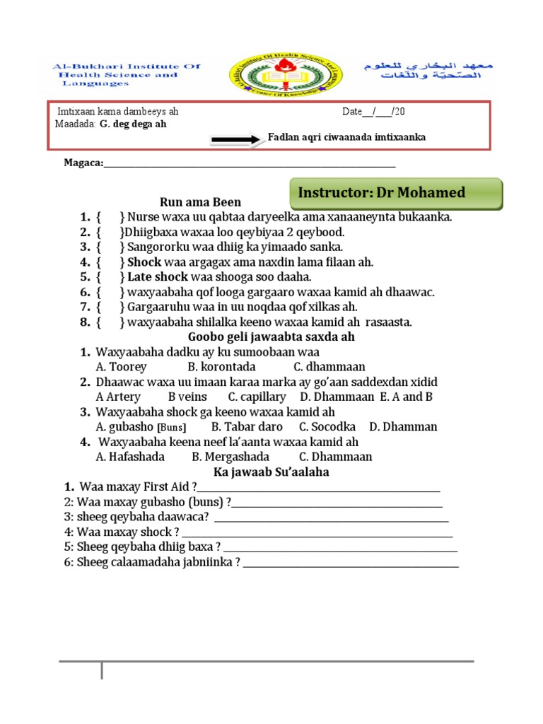 First Aid Examination | PDF