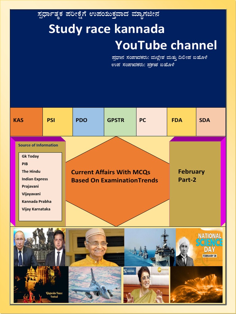 February Current Affairs Magazine Part 2 - Watermark | PDF