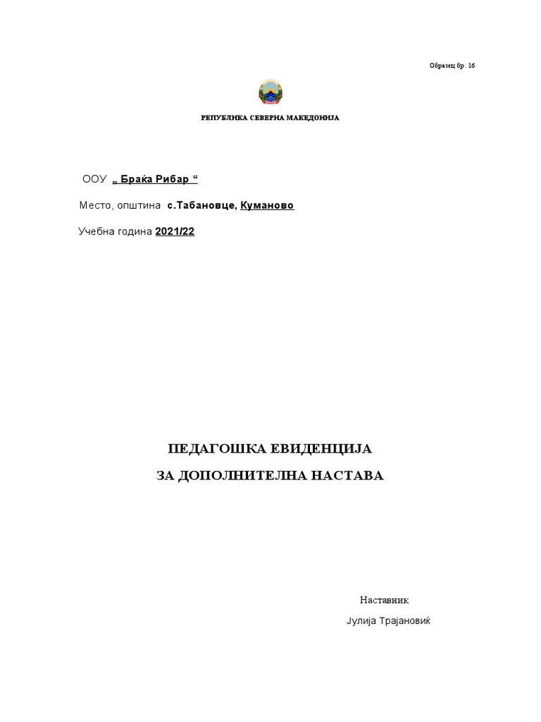 Извештај За Дополнителна Настава По Хемија За 8 и 9 Одд Pdf