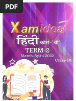 Xam Idea English Class 10 | PDF
