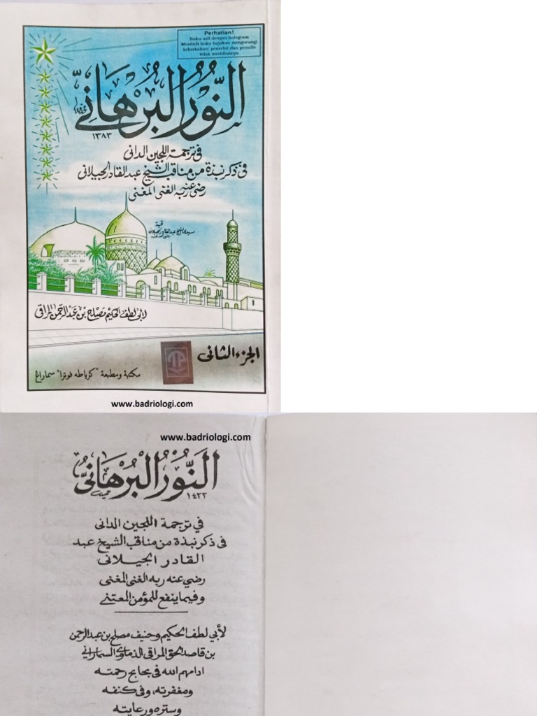 Manaqib - Nurul Burhani PDF | PDF