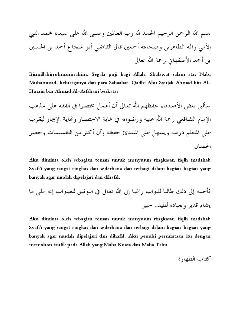 Teks Ghoyah Beserta Penjelasan | PDF