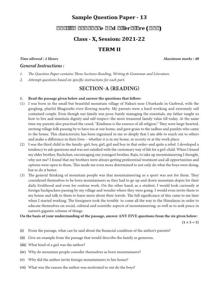 Set 13 - English Term 2 Sample Question Paper | PDF