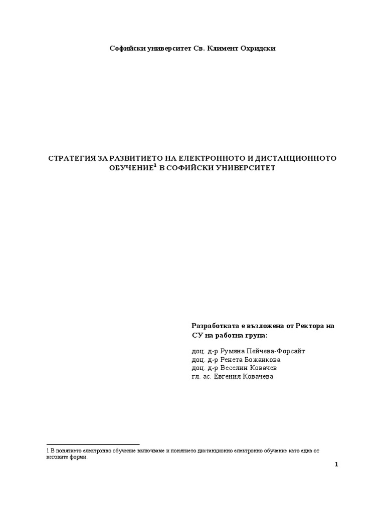 e-learning-pdf