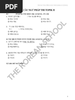 제96회 문제지 TOPIK1 듣기통합 탑재용 | PDF