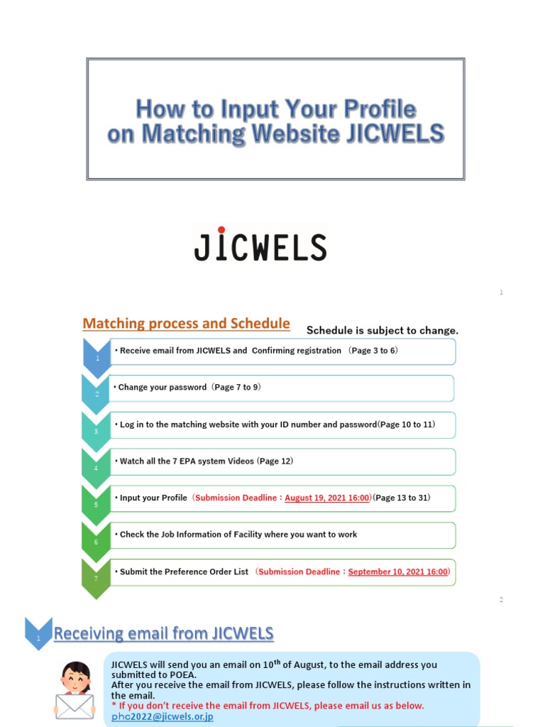 【Manual】 How to Input Profile (JICWELS) | PDF | Login | Password