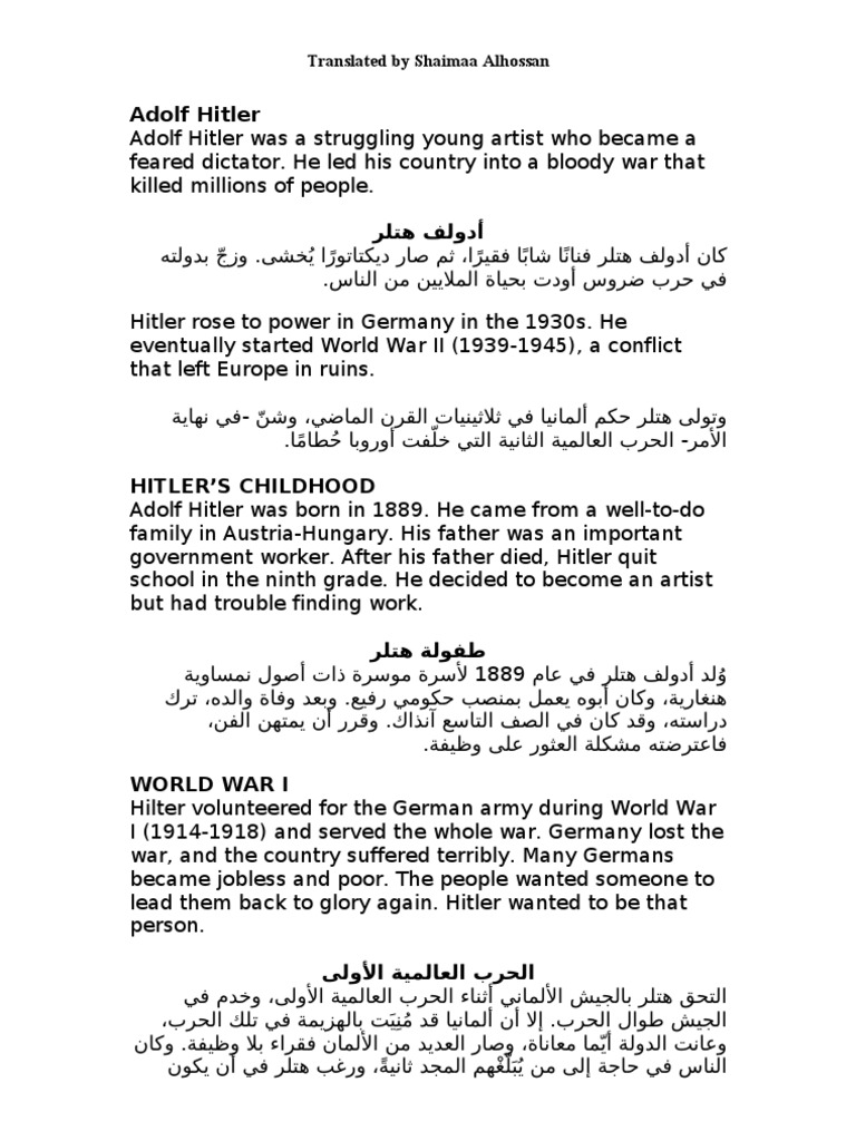 Adolf Hitler | PDF