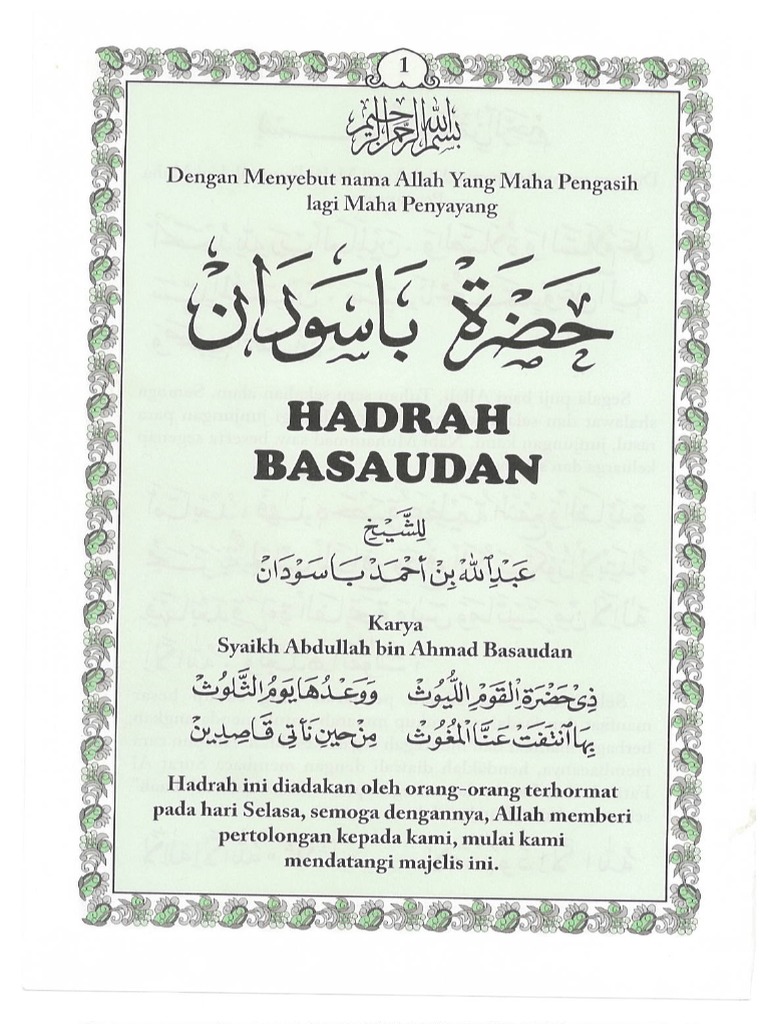 Hadrah Basaudan Digital Version Final PDF | PDF