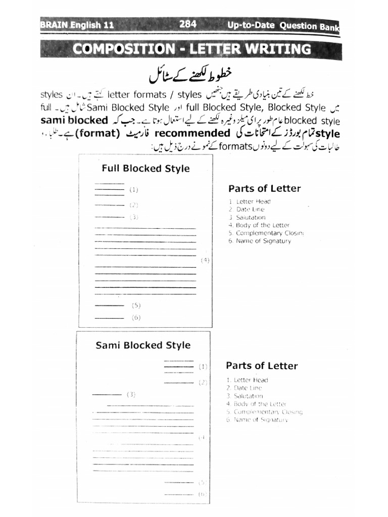 11th English Letters - Nauman Sadaf | Download Free PDF | English Language | Cognitive Science
