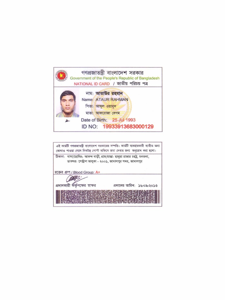 National ID Card | PDF