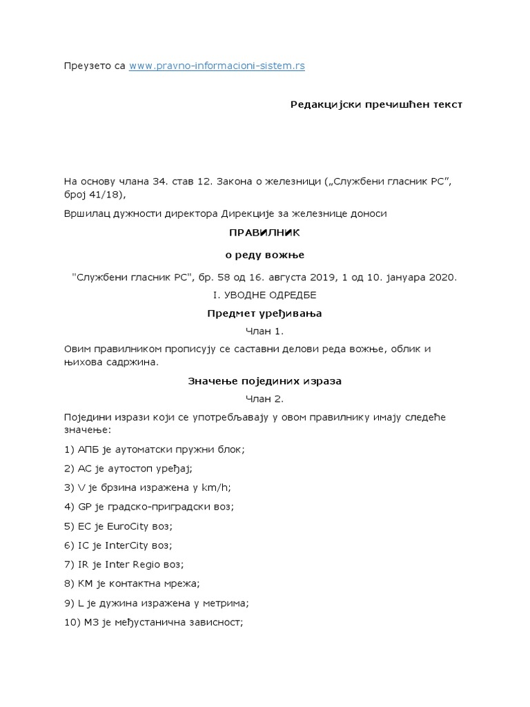 Pravilnik o Redu Voznje 01 2020 | PDF