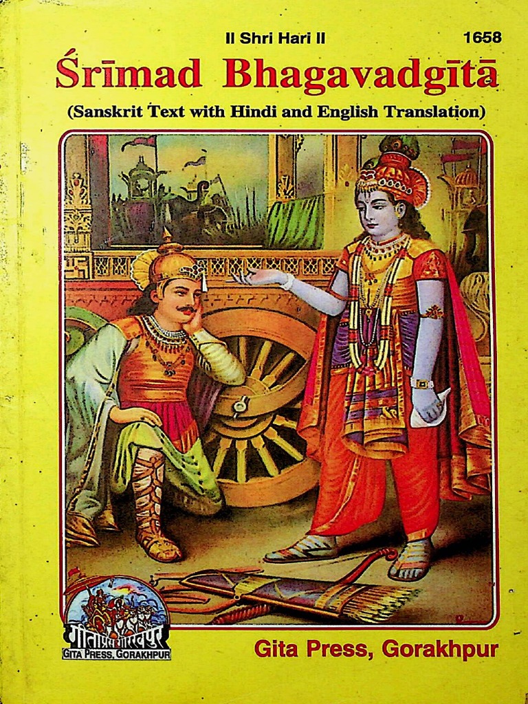 Bhagavad Gita | PDF