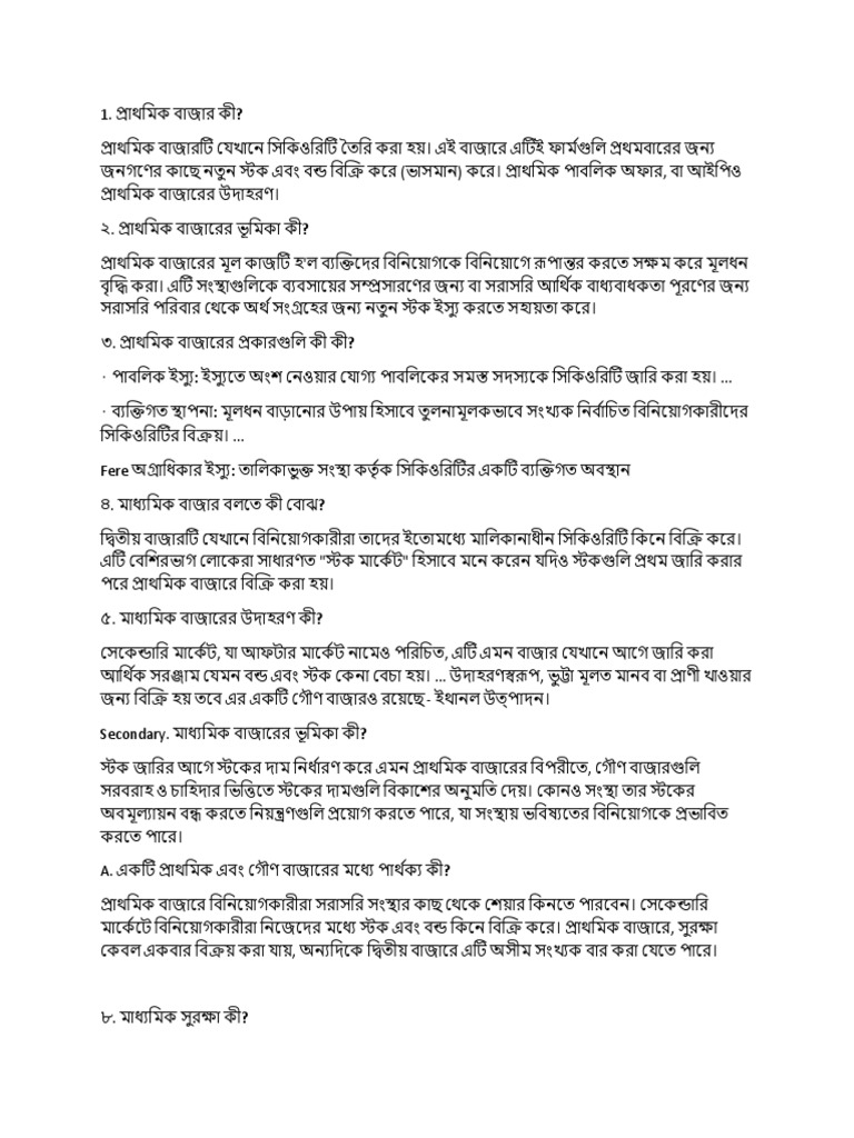 Basic Acc Bangla | PDF