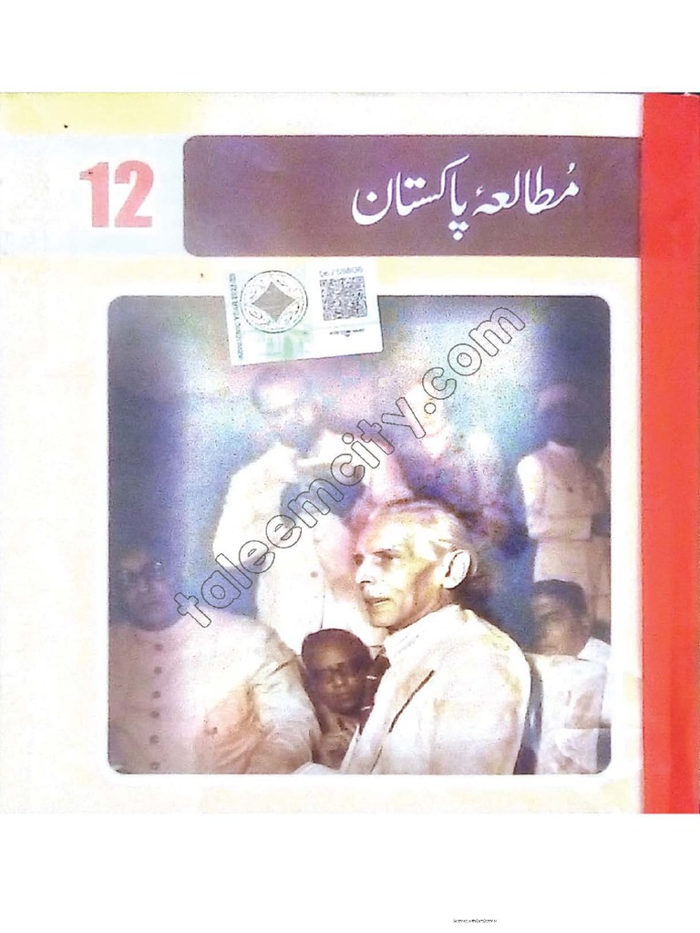 2nd Year Pak Study Book 2022 (By Mentor Muneeb) | PDF