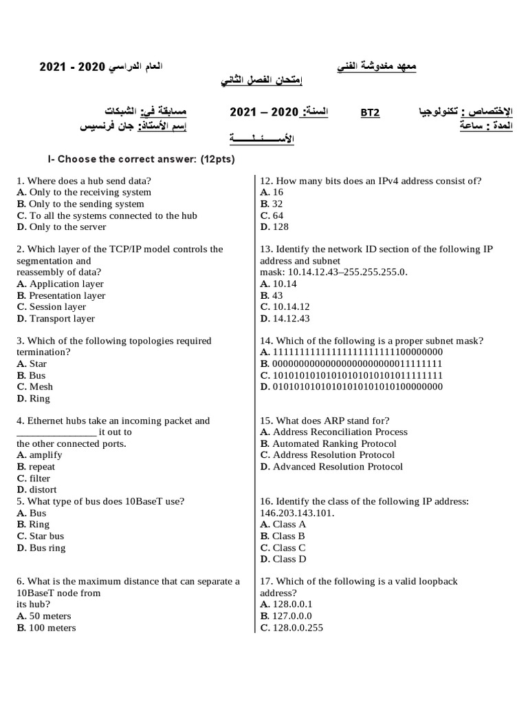 Final Exam | PDF | Computer Network | Routing