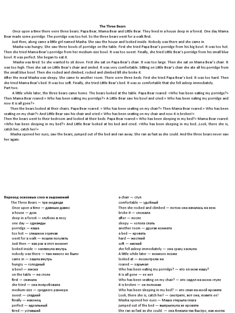 The Three Bears | PDF | Goldilocks And The Three Bears