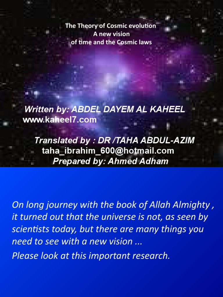 Theory of Cosmic Evolution | PDF | God In Islam | Universe