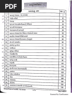 Maths by Niraj Bharwad | PDF