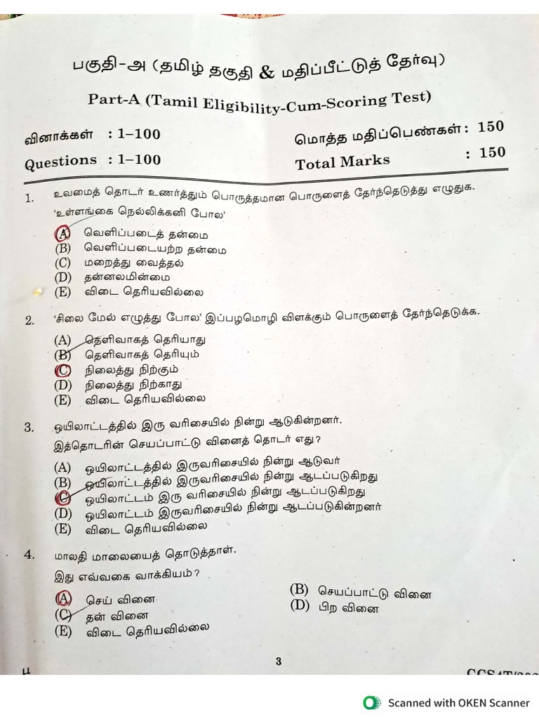 Group 4 Tamil Key | PDF