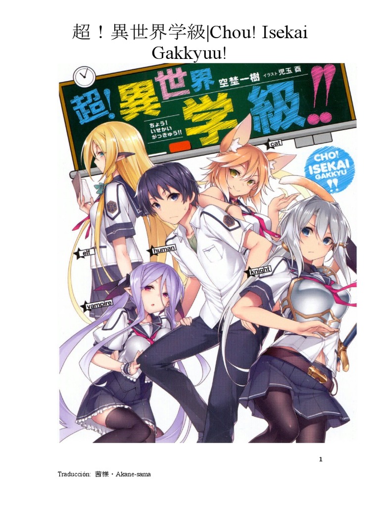 Chou Isekai Cap1 | PDF