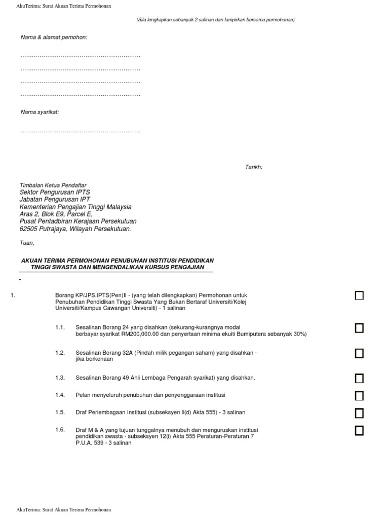 Microsoft Word - Surat Akuan Terima An | PDF