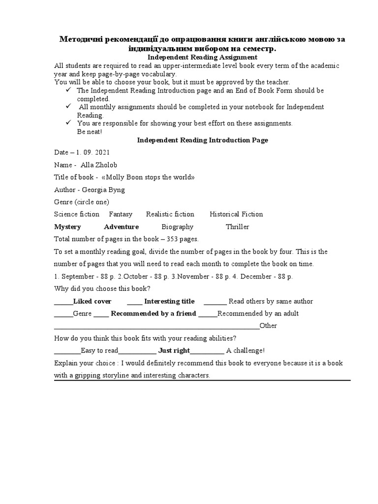 Independent Reading Assignment | PDF | Books | Word